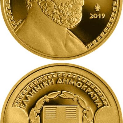 ΝΟΜΙΣΜΑΤΑ | Pratirion